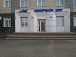 Blik (Kosmonavtov Avenue No:18/54), mühürlerin ve pulların  Yekaterinburg'dan