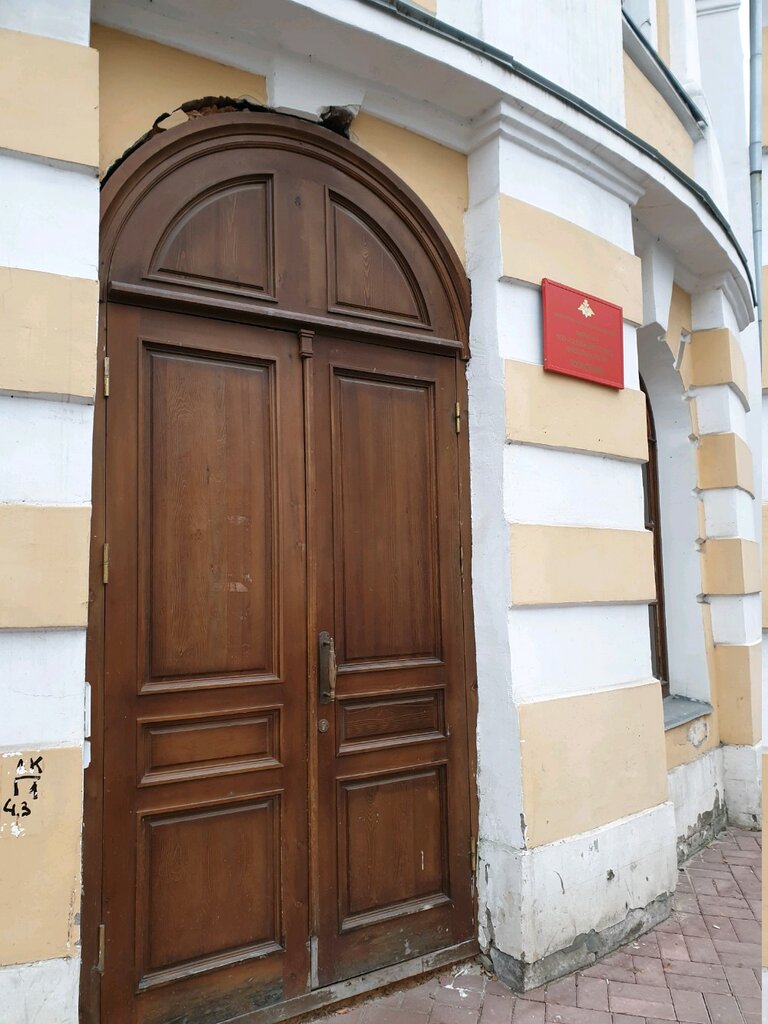 Askeri hastaneler 422 военный госпиталь, филиал № 4, Yaroslavl, foto