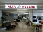 Alta мебель (Matusievicha Street No:35), mutfak mobilyaları  Minsk'ten