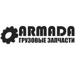 Armada (Спортивная улица No:2Д), otomobil parçaları imalatı  Nijnekamsk'tan (Tüben Kama'dan)