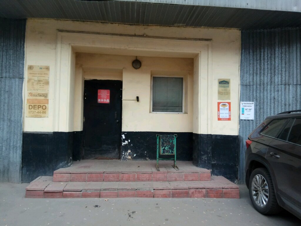 Montaj ekipmanları Santal Krep, Moskova, foto