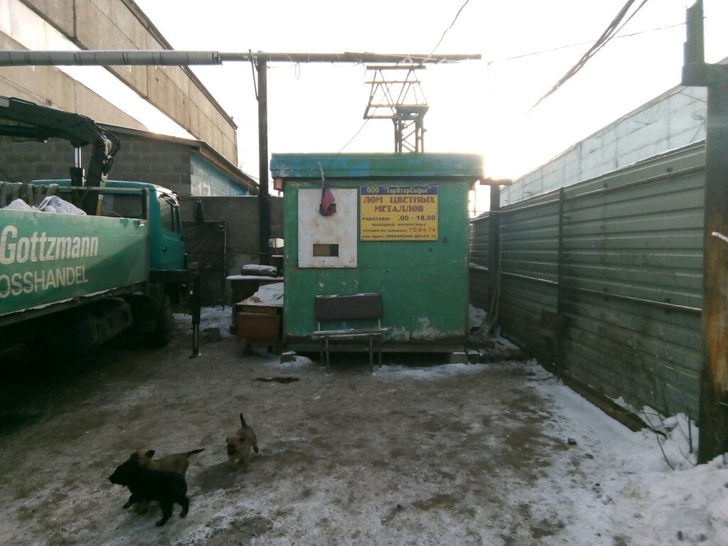 Torna işleri GorVtorSyryo, Saransk, foto