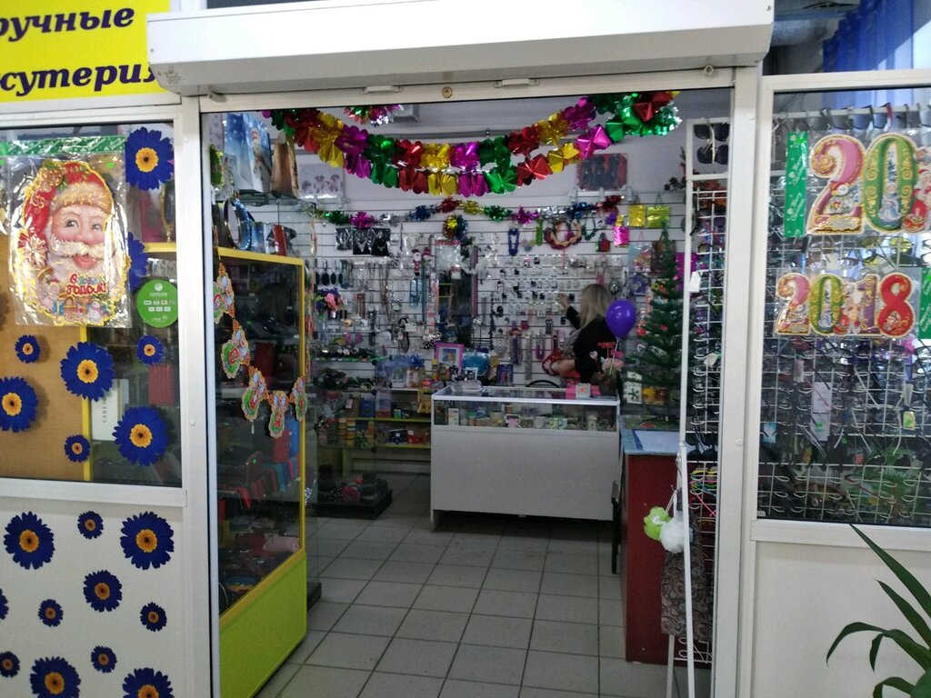 Çanta ve valiz mağazaları Магазин очков, сумок, Samara, foto