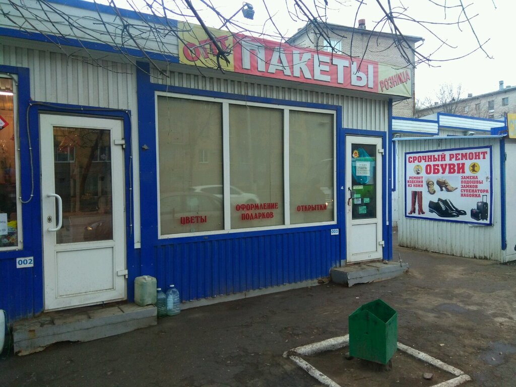Paketleme malzemeleri firmaları Пакеты, Samara, foto