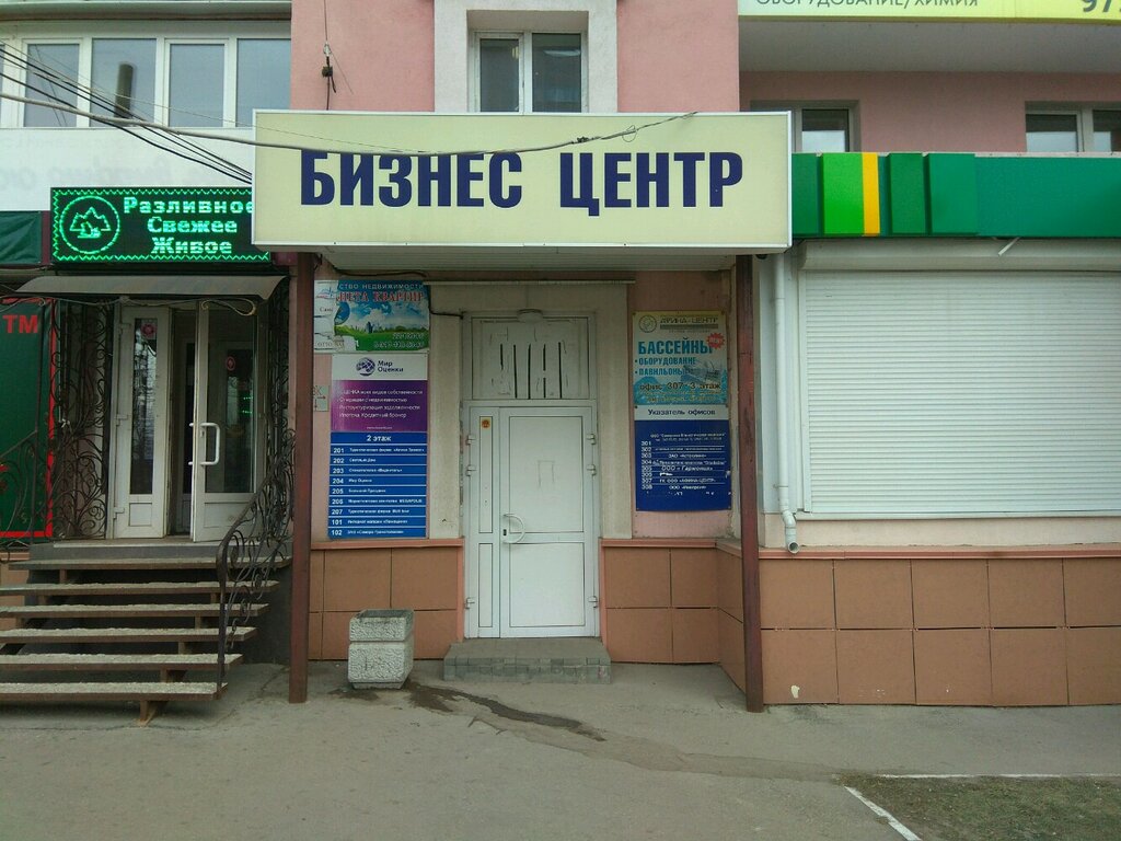 Sosyal araştırmalar Megapolis, Samara, foto