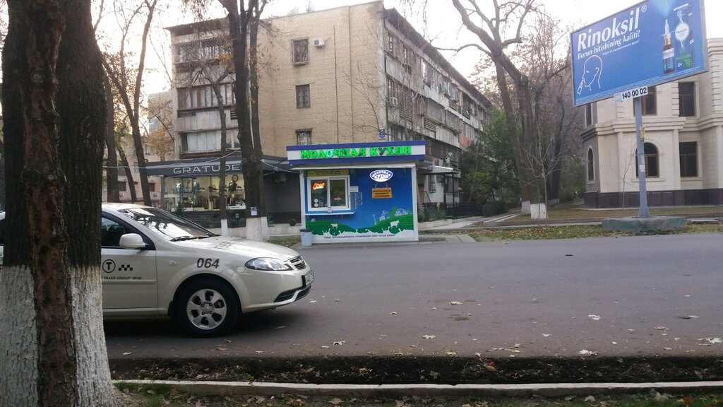 Süt ürünleri satış mağazaları Dairy Kitchen, Taşkent, foto