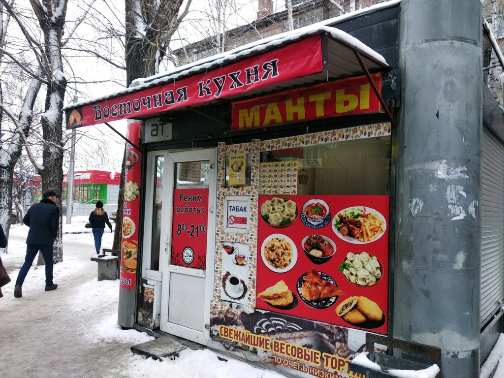 Fast food Восточная кухня, Novosibirsk, foto