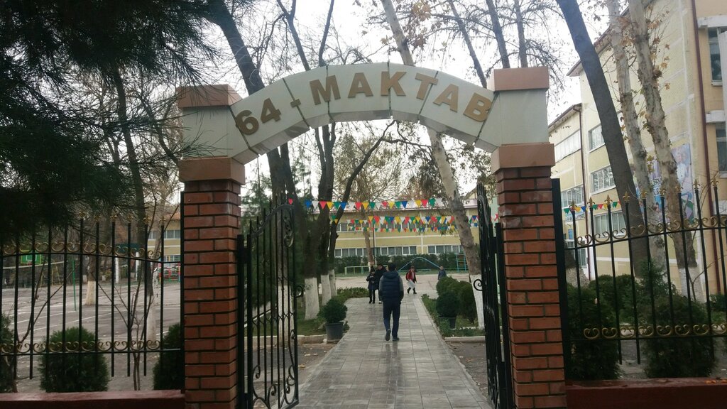 Ortaokul School № 64, Taşkent, foto