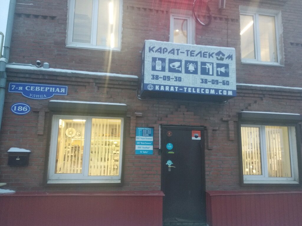 Restoran ekipmanları Артис, Omsk, foto