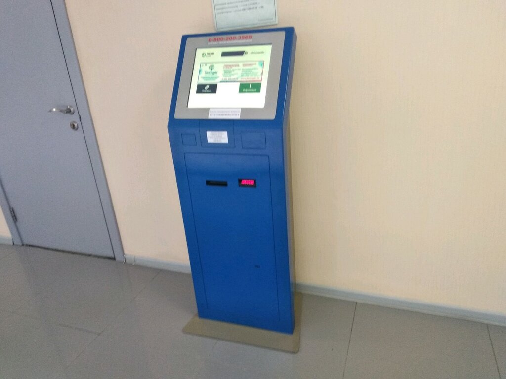 Ödeme terminali PSKB, Moskova, foto