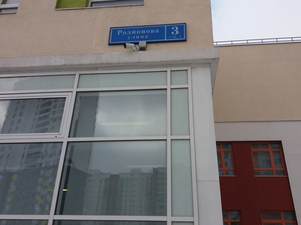 Sürücü kursları Avtoshkola Avto-Prestizh, Himki, foto