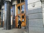Аэропорт (Leningradskiy Avenue No:62), toplu taşıma durağı  Moskova'dan