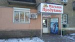 Grocery store (vulytsia Lenina No:40), market  Suhodolsk'tan