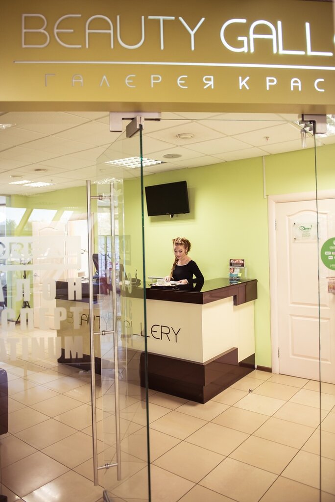 Güzellik salonu Beauty gallery, Smolensk, foto
