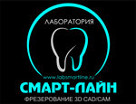 LabSmart-Line (Privolnaya Street No:25), diş laboratuvarı  Moskova'dan