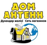 Dom Antenn (Ayteke Bi Street No:15), elektronik eşya mağazaları  Aktöbe'den