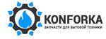 Konforka (Staravilienskaja Street No:100), teslimat noktası  Minsk'ten