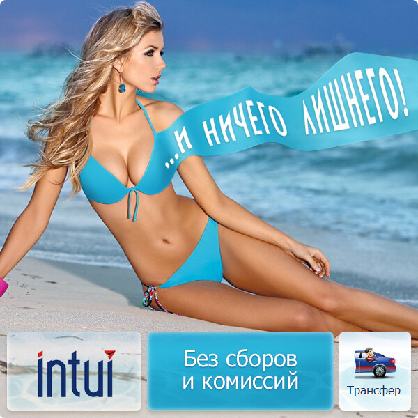 Şehiriçi yolcu taşımacılığı Intui. travel - booking transfer, , foto