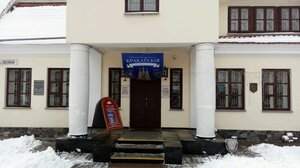 УК Брестский областной краеведческий музей, филиал Спасённые художественные ценности (vulica Lienina No:39, Brest), müzeler ve sanat galerileri  Brest'ten