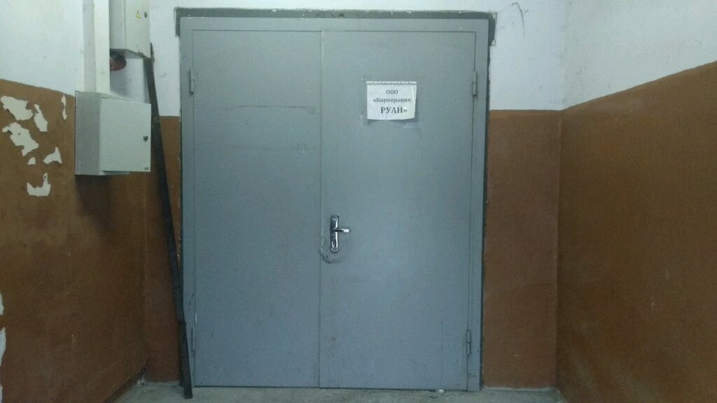 Açıkhava reklamcılığı Руан, Nijni Novgorod, foto