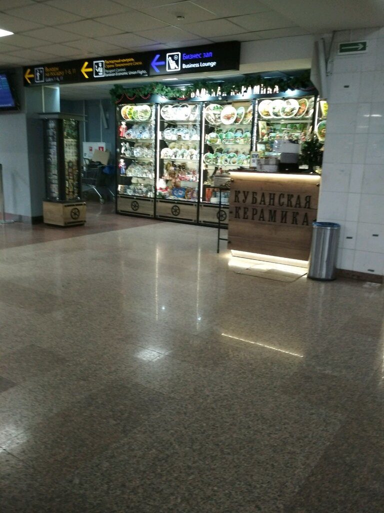 Hediyelik eşya mağazaları Кубанская керамика, Krasnodar, foto