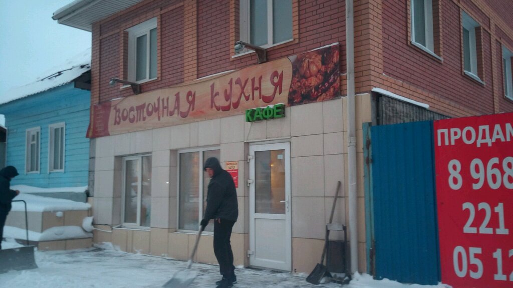 Kafe Восточная кухня, Novosibirsk, foto