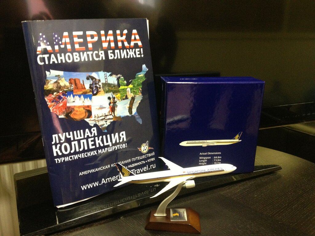 Turizm acenteleri Amerikanskaya Kompaniya Puteshestviy, Moskova, foto