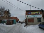 Матч (Novostroya Street No:2), fitness ve spor ekipmanı firmaları  Yekaterinburg'dan