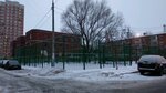 Sports ground (Moscow, Novomoskovskiy Administrative Okrug, Scherbinka District), spor alanı  Şçerbinka'dan