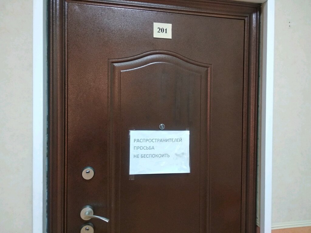 Kimyasal üretim firmaları Базис ТК, Novosibirsk, foto