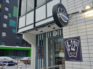 Galetta (Dmitrovskoye Highway No:169к5, Moscow), pasta, şekerleme ve tatlı  Moskova'dan