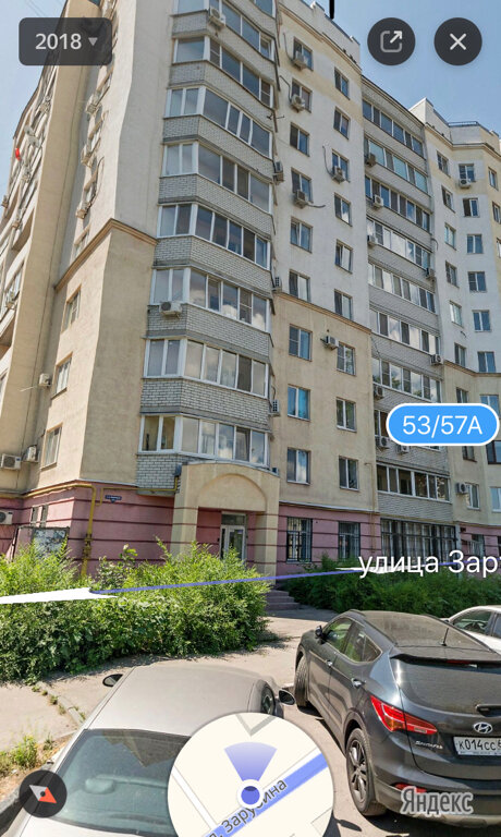 Hukuk büroları Povolzhsky Tsentr Yuridicheskoy Pomoshchi, Saratov, foto