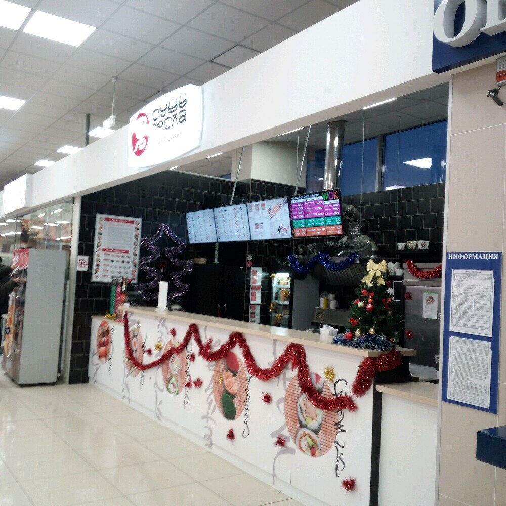 Suşi restoranı Суши весла, Minsk, foto