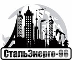 Stalehnergo-96 (Krasnoyarskaya Street No:35), hadde metal üretim ve satışı  Novosibirsk'ten