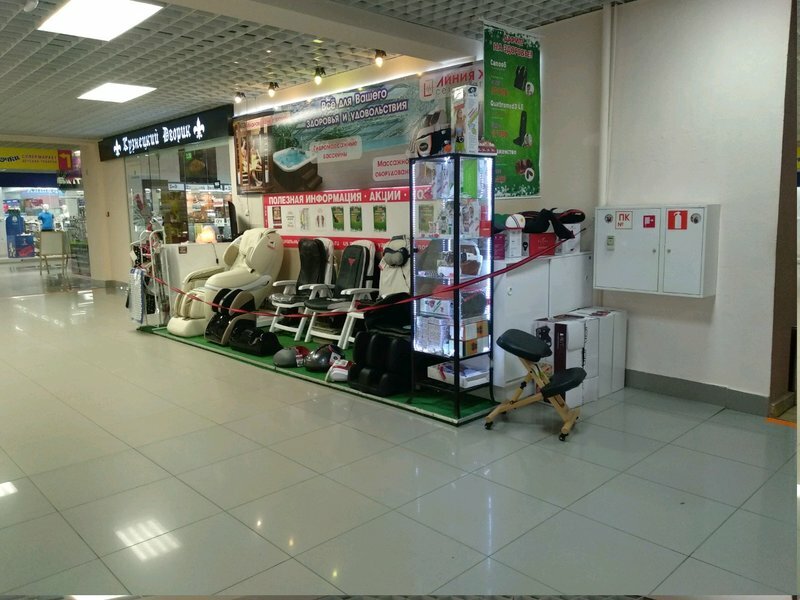 Ortopedik ürünler Liniya zhizni, Riazan, foto