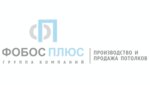 Fobos Plus (Nagorny Drive No:7с1к1), tavan sistemleri  Moskova'dan