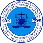 Semун College of Finance and Economics (Ïnternacïonal street No:14А), yüksekokul  Semey'den