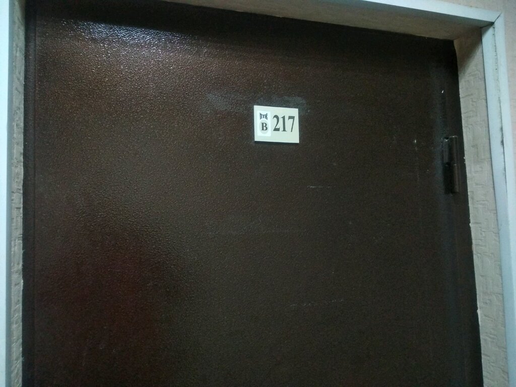 Kimyasal üretim firmaları Оргхим-сибирь, Novosibirsk, foto