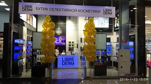 Kozmetik ve parfümeri mağazaları Librederm, Kursk, foto