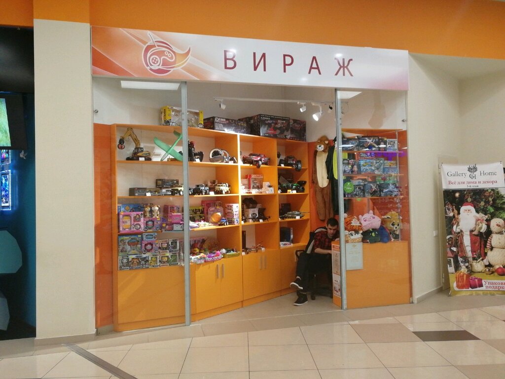 Model maket Вираж, Voronej, foto