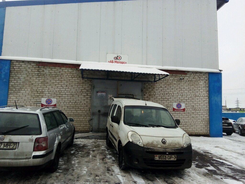 Motor tamiri Ab Motors, Minsk, foto