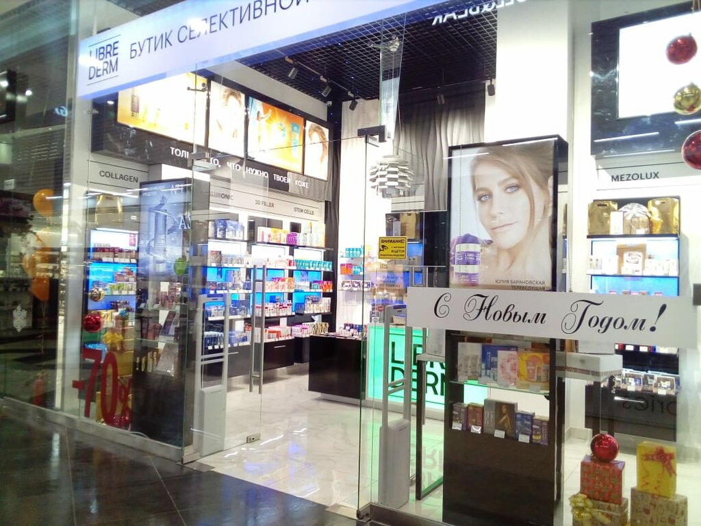 Kozmetik ve parfümeri mağazaları Librederm, Kursk, foto