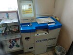 Копиркин (Scherbakovskaya Street No:35), fotokopi dükkanları  Moskova'dan