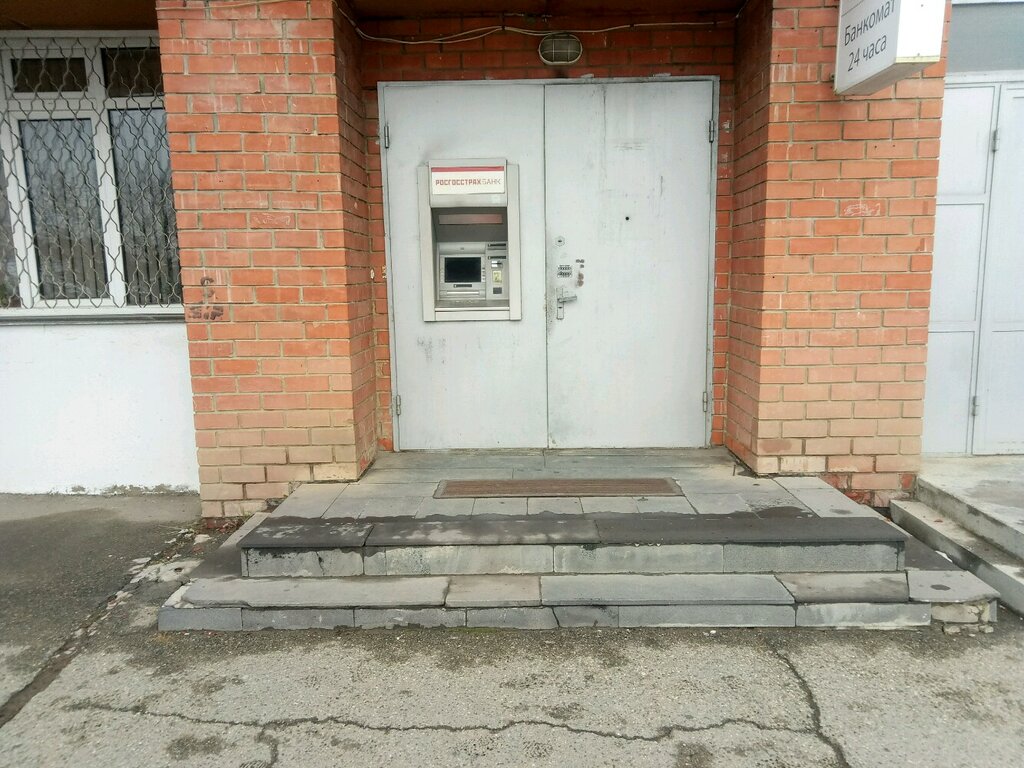 Sigorta şirketleri Росгосстрах, Stavropol, foto