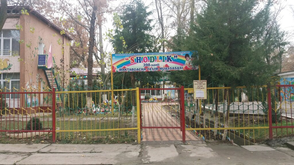 Anaokulları Dostlik Kindergarten No. 398, Taşkent, foto