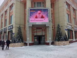 Beauty (50-letiya Belgorodskoy oblasti Street No:11), giyim mağazası  Belgorod'dan