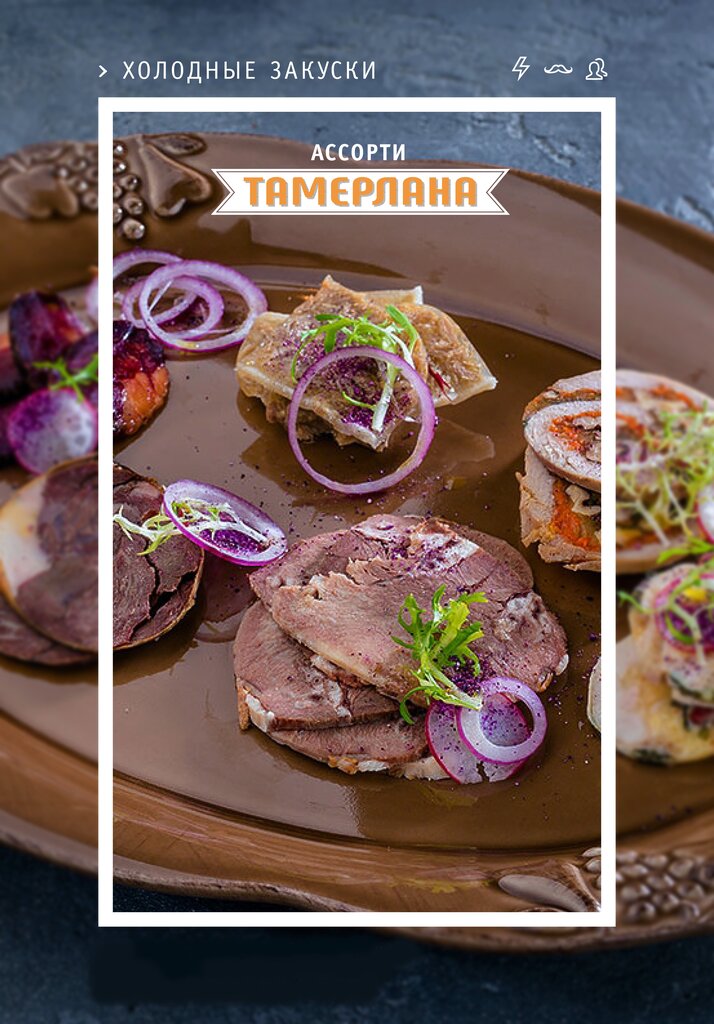 Restoran Чайхана light, Novy Urengoy, foto