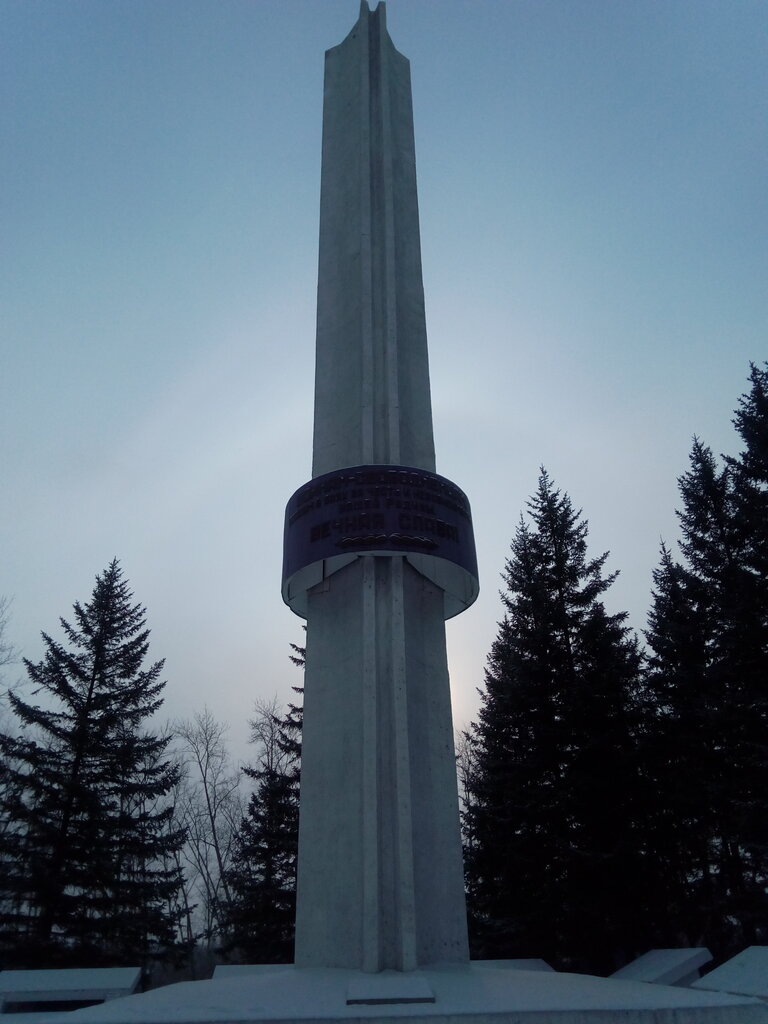 Anıt, heykel Воинам-свободненцам, погибшим в Великой Отечественной войне, Svobodniy, foto