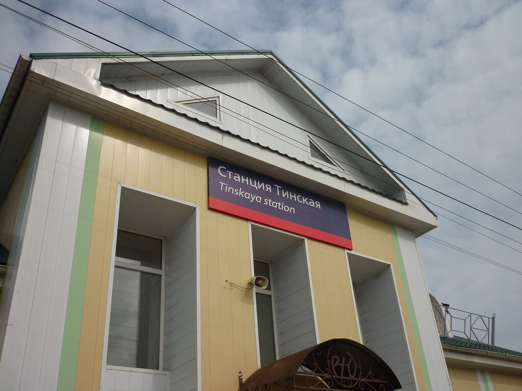 Tren garları Railway station, Krasnoyarski krayı, foto