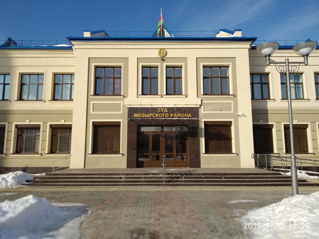 Adliyeler Суд Мозырского района, Mozyr, foto